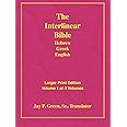 Larger Print Interlinear Hebrew Greek English Bible, Volume 4 of 4 ...
