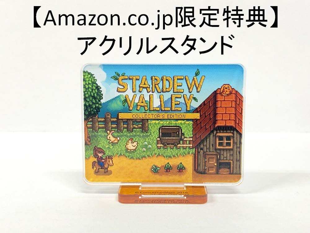 Stardew Valley Collector’s Edition : r/NSCollectors