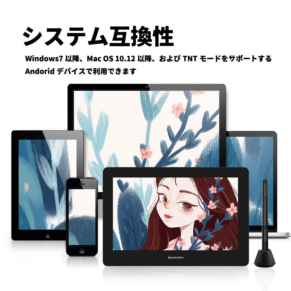 Mua GAOMON PD1220 Liquid Tab, 11.6 Inches, Full Lamination, LCD Tablet ...