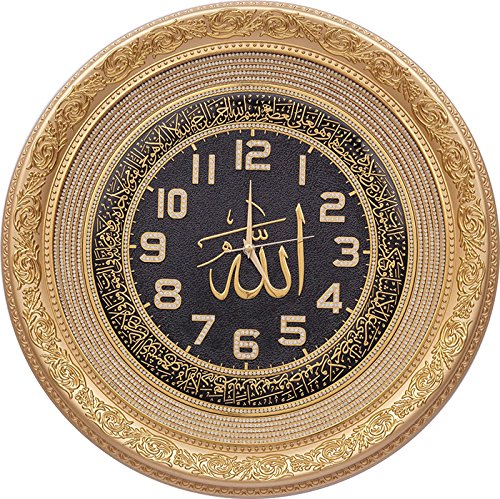 Amazon.com: Islamic Wall Clock Large Hanging Decor Allah with Quran ...