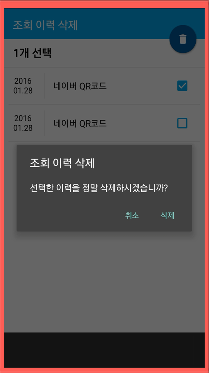 Easy QR code:Amazon.co.uk:Appstore for Android