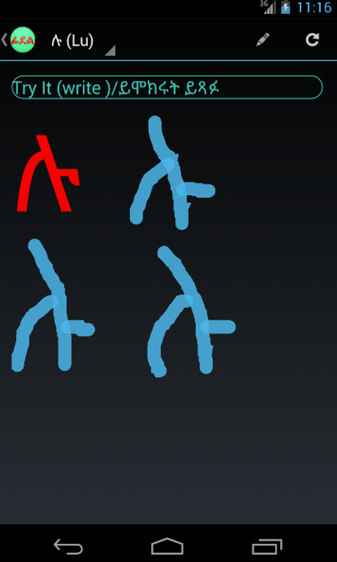 Geez/Amharic Fidel:Amazon.de:Appstore for Android