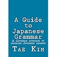 Amazon.com: A Guide to Japanese Grammar: A Japanese approach to ...
