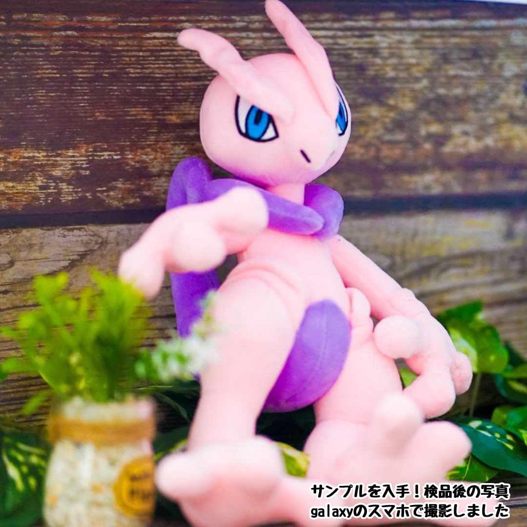 Mua Mega Mewtwo X Plushy, Large Size, Extra Large, 11.0 inches (28 cm ...