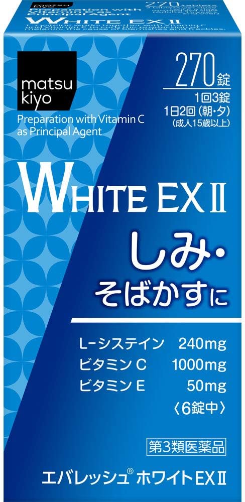 Amazon | 【第3類医薬品】エバレッシュホワイトEX II 270錠 | 第一三共ヘルスケア | ビタミン剤