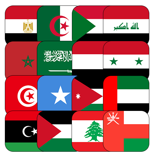 Amazon Arab Countries Middle East Countries Amazon Arab Countries Middle East Countries