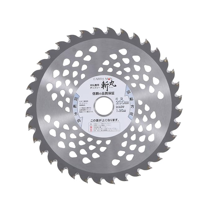 Amazon | 高儀 斬丸 草刈チップソー 二段刃 230mm×36P | DIY・工具・ガーデン