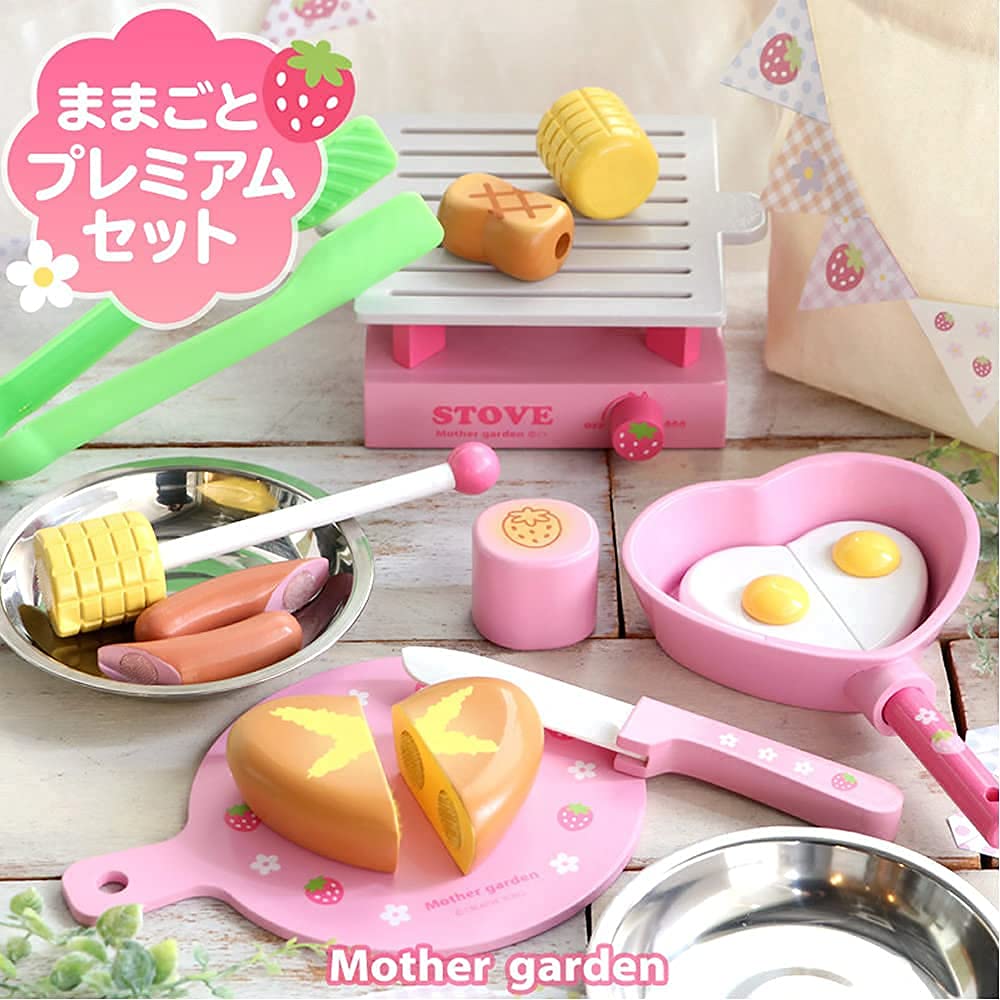 Mua Mother Garden Wooden Play Wild Strawberry Premium Set "Outdoor ...