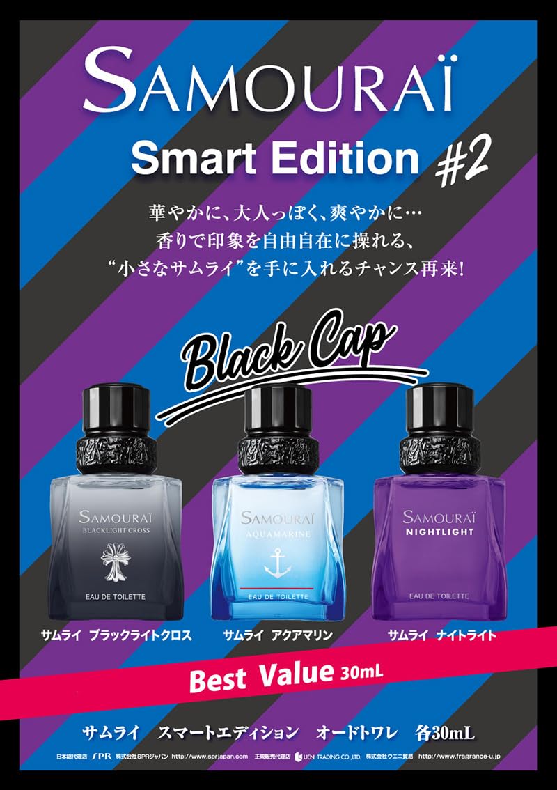 Mua Samurai Aquamarine Smart Edition Black Cap Eau De Toilette 1.0 fl ...