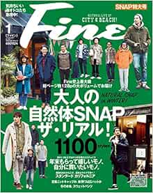 Fine ~ Japanese Men's Magazine January 2015 Issue [JAPANESE EDITION ...