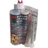 3M 08115 Panel Bonding Adhesive - 200 ml, Oils & Fluids - Amazon Canada