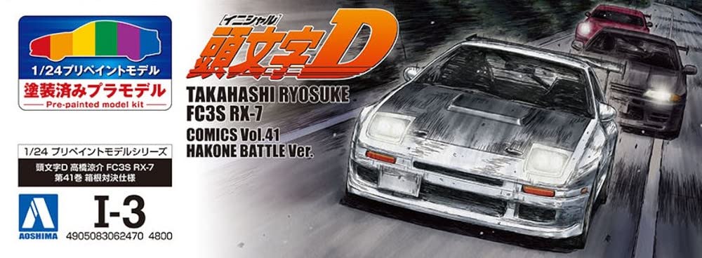 Mua Aoshima Bunka Kyozai Pre-Painted Model Series I-03 Initial D Ryosuke Takahashi FC3S RX-7 Vol ...