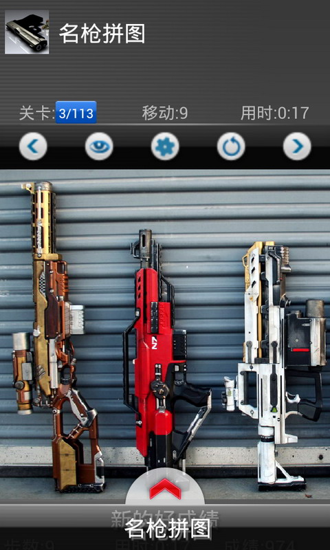 Cool Guns: Free game:Amazon.com:Appstore for Android