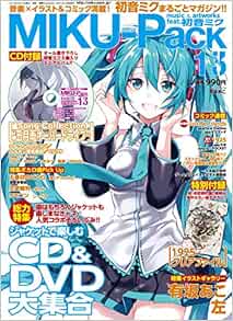 MIKU-Pack music & artworks feat. Hatsune Miku 13 ~ Japanese Game ...