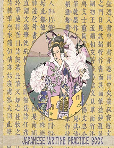 Japanese Writing Practice Book: Japanese Watercolor: Kanji Practice ...
