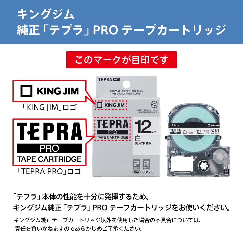 King Jim SS9K-5P Tepra PRO Tape Cartridge, Eco Pack, 5 Pieces, 0.3 Inches (9 Mm), White Label ...