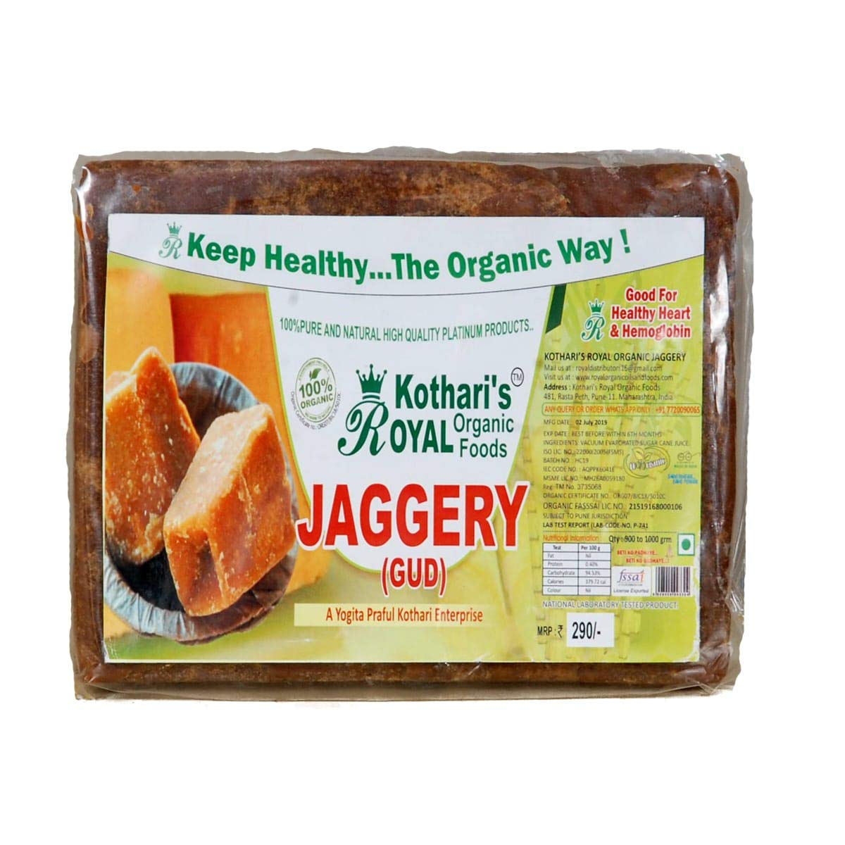 Kothari's Royal Organic Foods and Essential Oil Jaggery: Amazon.in ...