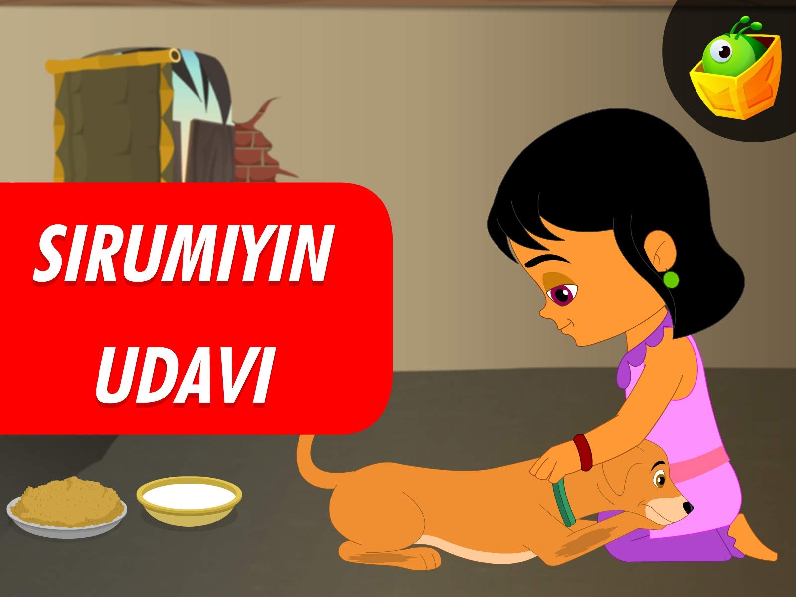 Watch Chellame Chellam | Prime Video