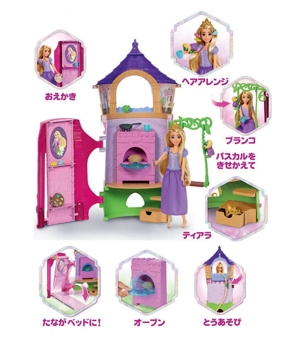 Mua Disney Princess Rapunzel (Todo Playset) (Dress Up Doll / Tower ...