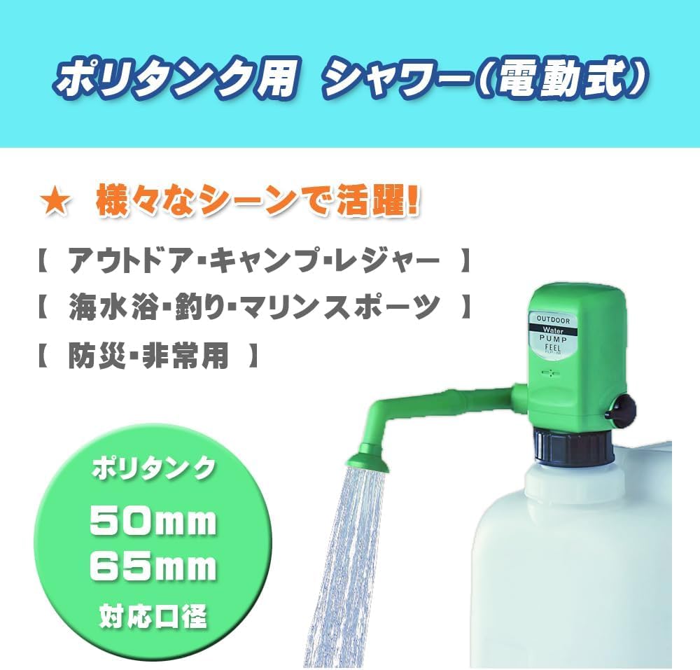 Mua Jok Outdoor Pump FLP – 68 trên Amazon Nhật chính hãng 2024 | Fado