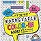 Amazon.com: The First Word Search Color-In Book: A WordSearch Coloring ...