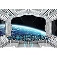 Amazon.com : Leyiyi 5x3ft Spaceship Interior Backdrop 3D Universe ...