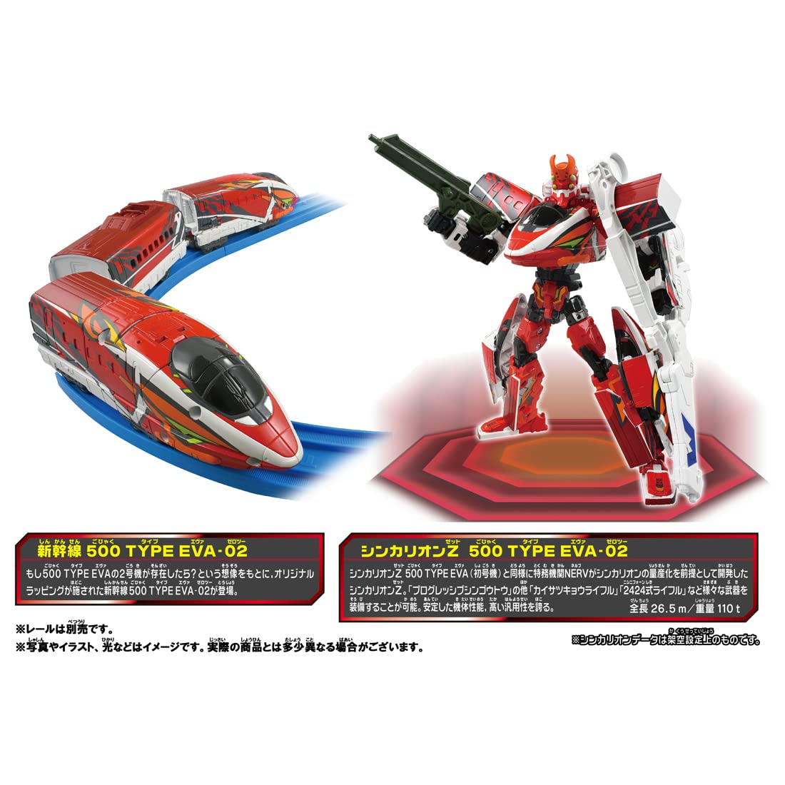 Mua Takara Tomy EVA-02 Plarail Shinkalion Z Shinkalion Z 500 TYPE EVA ...