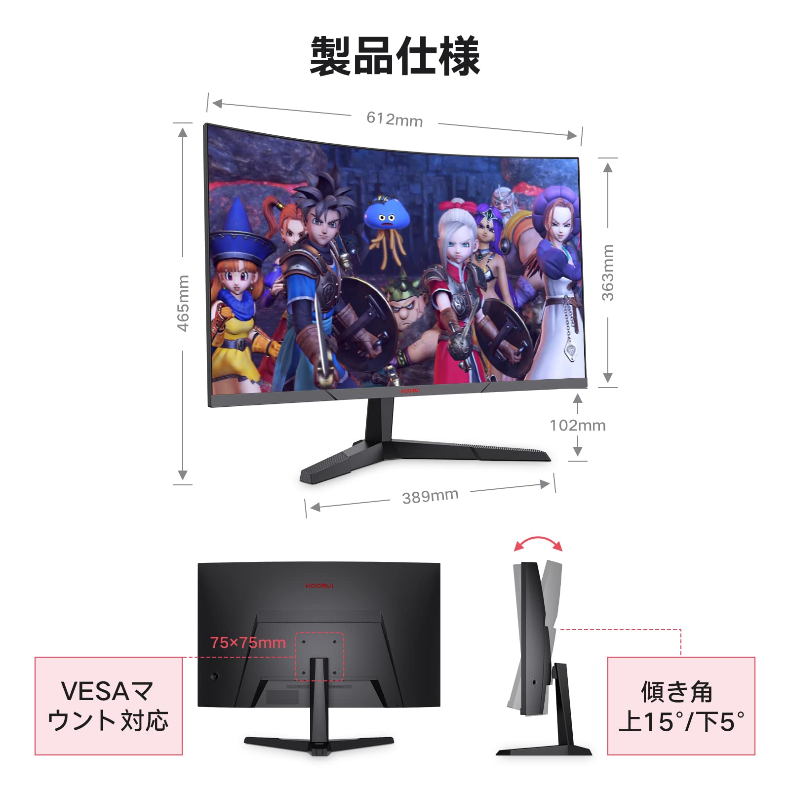 Mua KOORUI Gaming Monitor, 27 Inch Monitor, Curved, Curved PC Monitor, LCD, QHD (2560 x 1440 ...