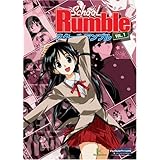 Amazon.com: School Rumble, Vol. 2 [DVD] : *, *: Movies & TV