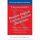 Russian-English Bilingual Visual Dictionary (DK Visual Dictionaries ...