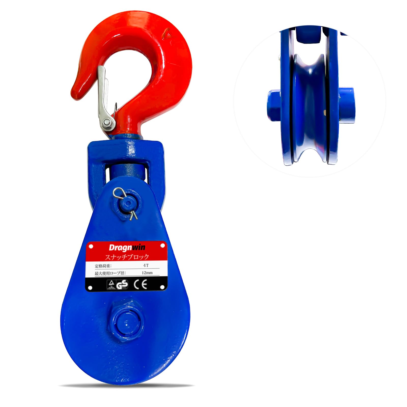Mua Dragnwin Pulley 4t Snatch Block Pulley 4t Hook Pulley Pulley Pulley ...