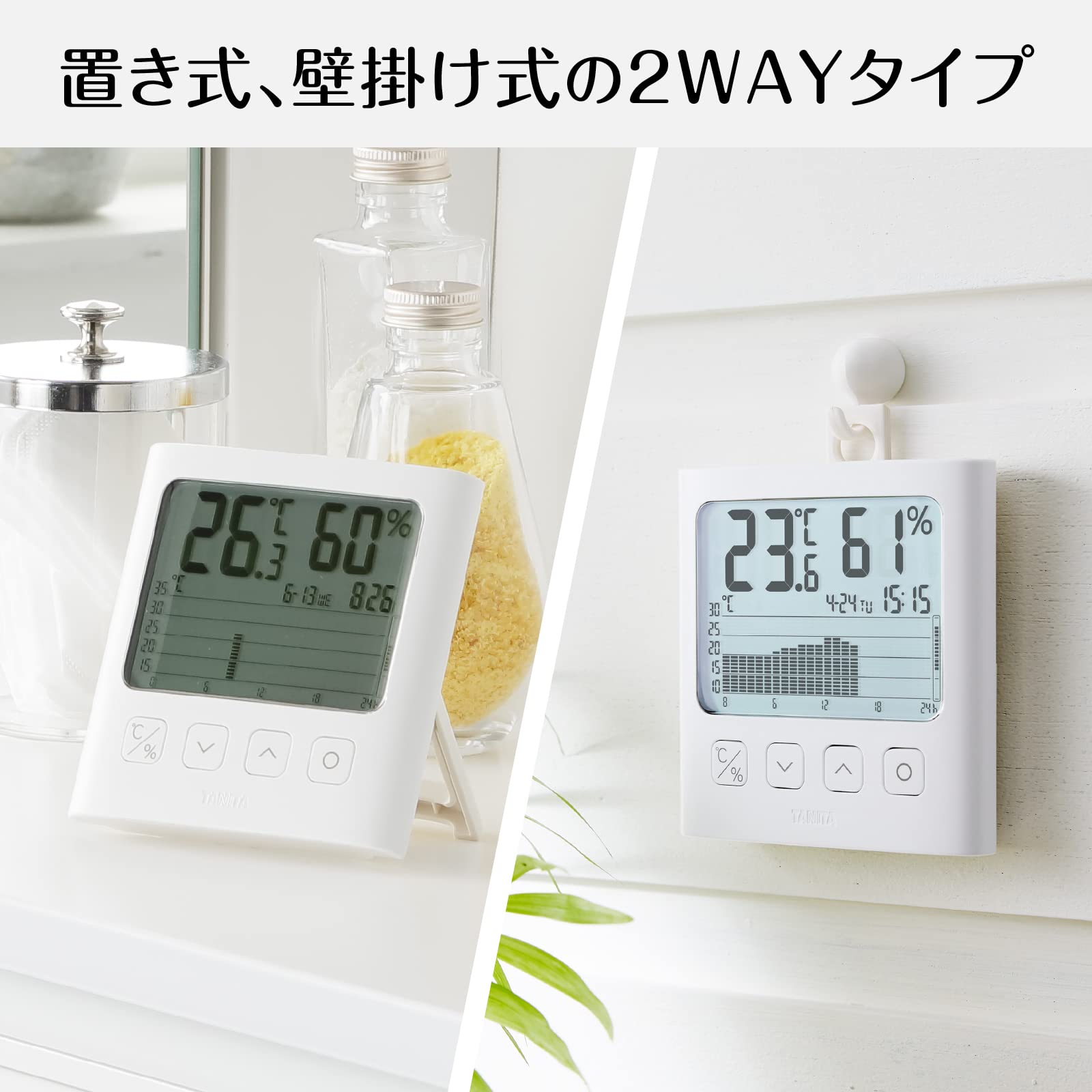 Mua Tanita TT-580 WH Thermometer/Hygrometer with Graph, Easy to ...