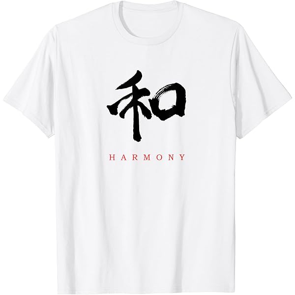 Maglietta Yoga Zen T-Shirt Calligrafia Giapponese 'Gotai Manzoku ...