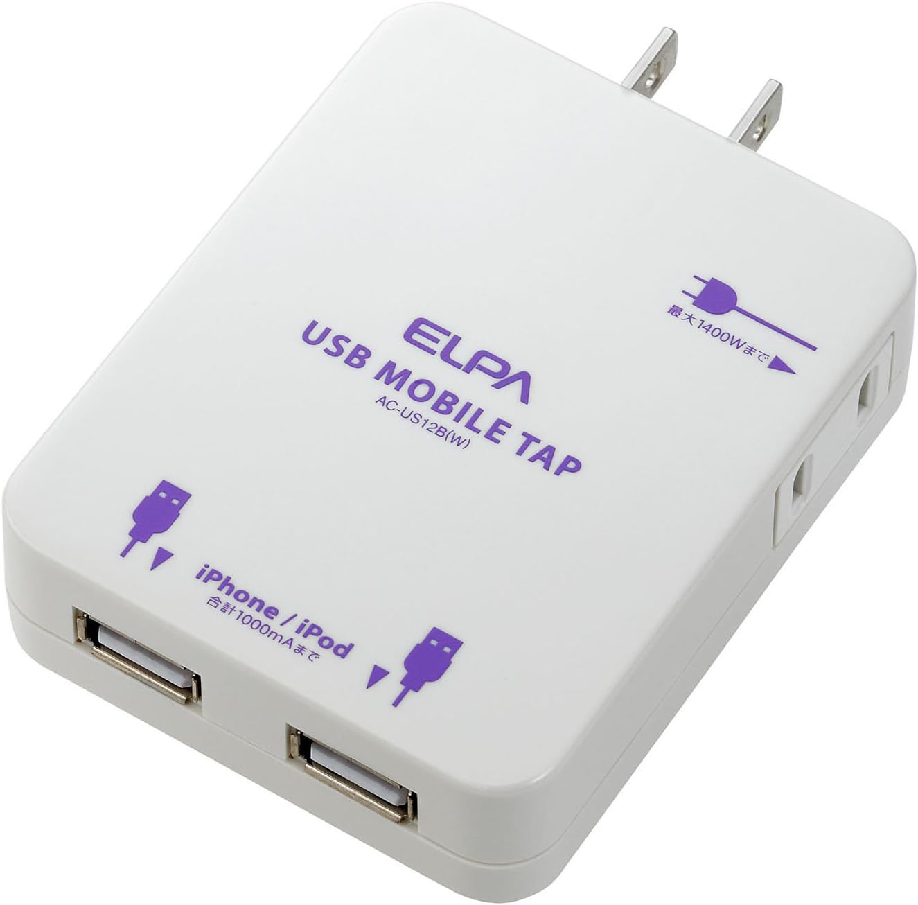 Amazon｜ELPA USBモバイルタップ 1A USB2個口 iPhone/iPod用 AC-US12B(W)｜エルパ(Elpa) - 生活雑貨 通販