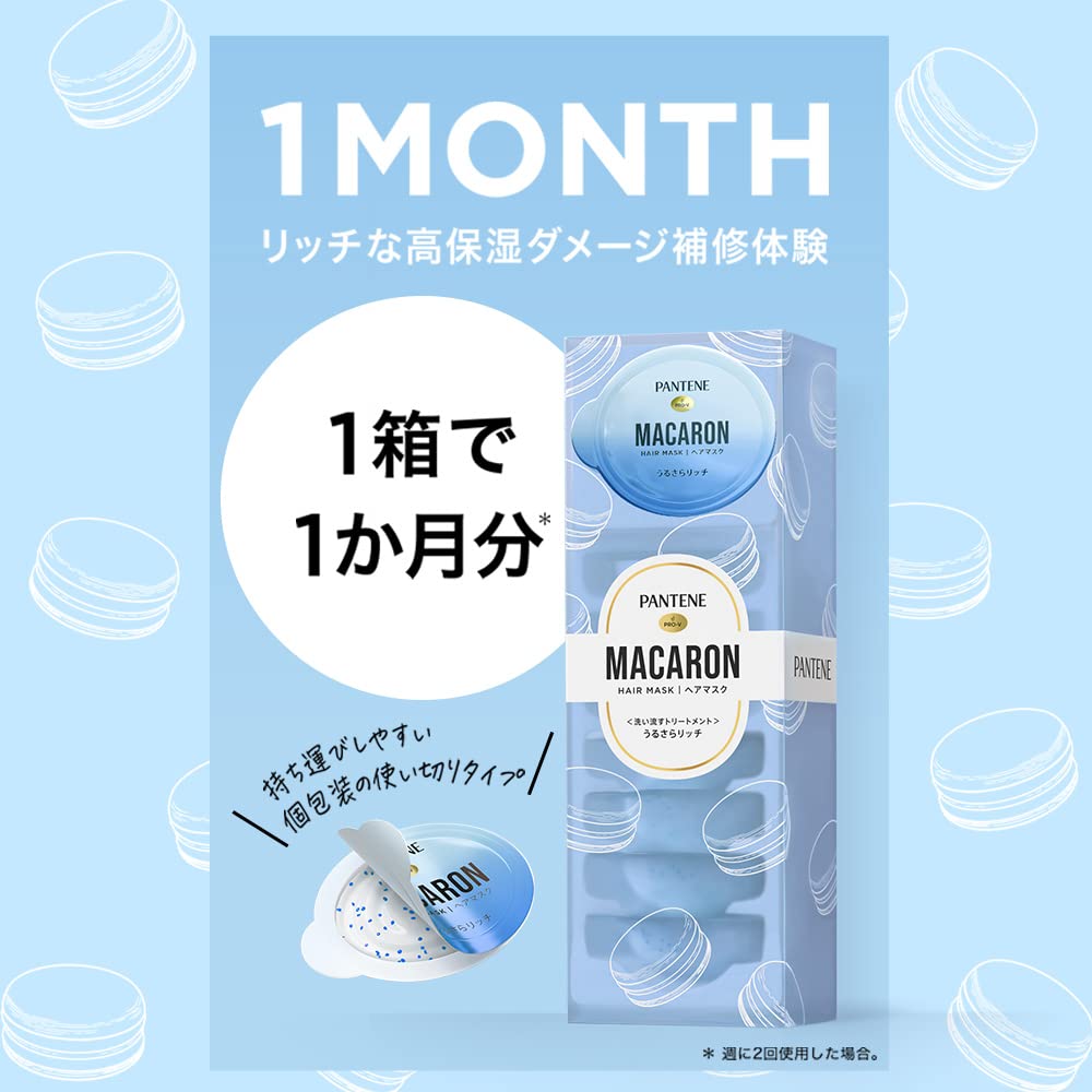 Mua Pantene Macaron Hair Mask, Rinsing Treatment, Moisturizing Rich, 0.4 fl oz (12 ml) x 8 Packs ...