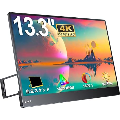 Mua 4K Mobile Monitor, 13.3 Inches, UPERFECT, Ultra Lightweight ...