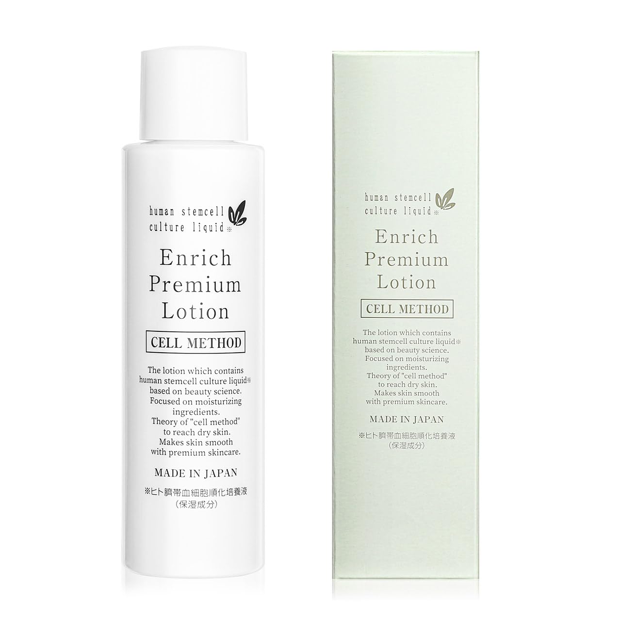 Mua [Exosome/Human Stem Cell Lotion] Cell Method Enrich Premium Lotion, 4.2 fl oz (120 ml ...