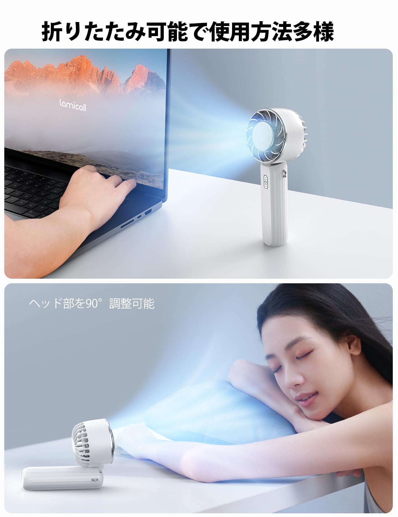 Mua Lamicall Handy Fan Cooling Plate Included, Foldable, Portable Fan ...