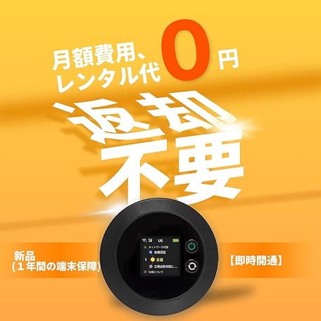 Mua Mobile Router, Pocket Wifi Sim Free, WI-FI Router, In-Car Wifi ...