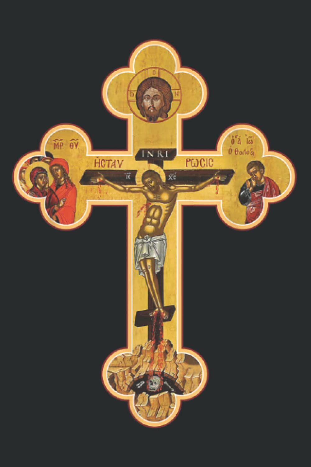 Greek Orthodox Jesus Christ Cross Icon: My Prayer Map Journal 6" x 9 ...