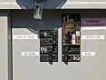 Siemens ECSBPK05 Generator Standby Power Mechanical Interlock - Circuit ...