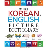 My First Korean & English Picture Dictionary: Publishing, Nabi ...