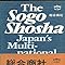 The Sogo Shosha: Japan's Multinational Trading Companies: Alexander K ...