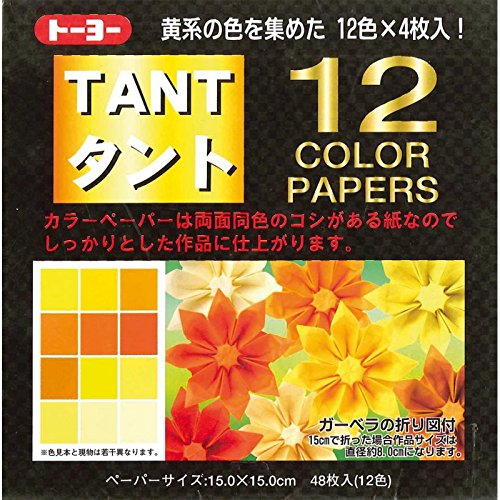 Japanese Tant Origami Paper- 12 Shades Of Yellow 6 Inch Square on ...