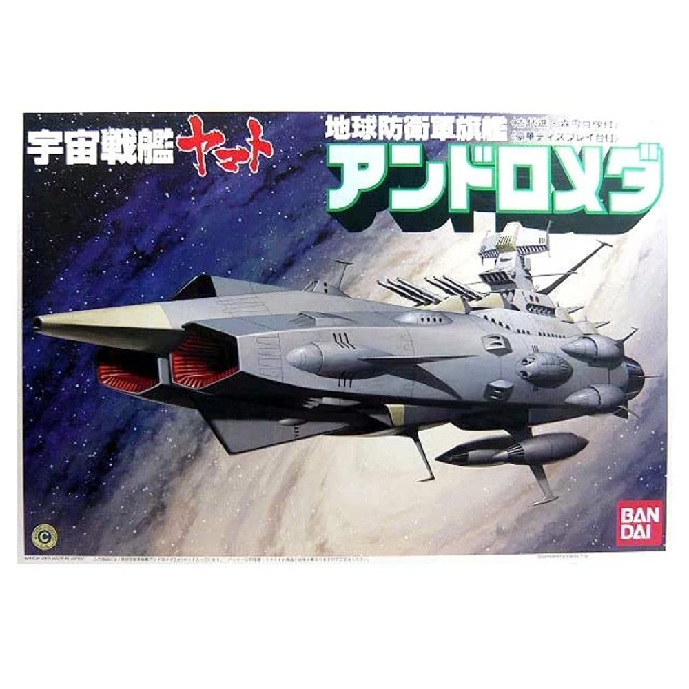 Mua Space Battleship Yamato - Earth Defense Flagship Andromeda 1/700 ...