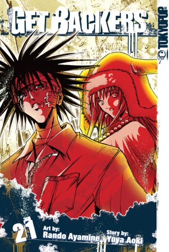 GetBackers Volume 21: Rando Ayamine, Yuya Aoki: 9781591829836: Amazon ...