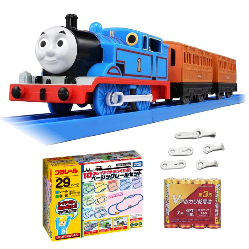 Mua Takara Tomy Plarail Thomas TS-01 with Basic Rail Set, Set of 4 trên ...