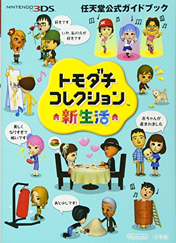 Tomodachi Collection New Life (Nintendo Official Guide Book) [Paperback ...