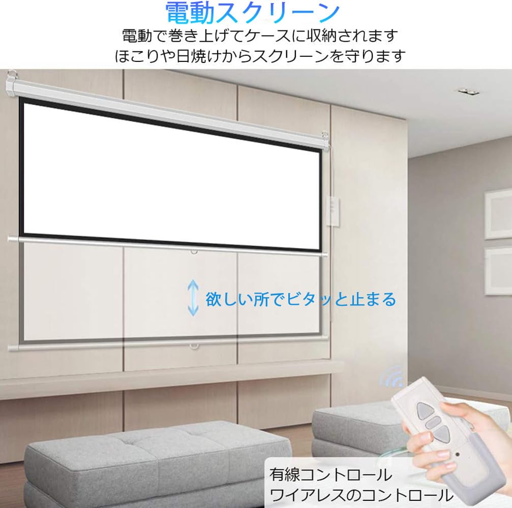 Mua 120" Projector Screen Electric Retractable Hanging Large Wide Black ...