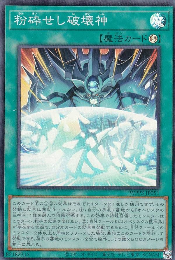 Mua Yu-Gi-Oh! WPP3-JP051 World Premiere Pack 2022 trên Amazon Nhật chính hãng 2024 | Fado